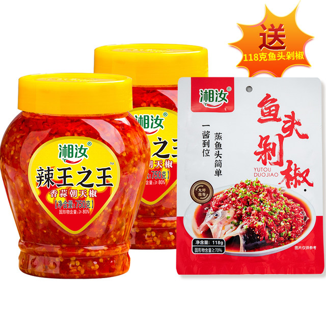 Xiangru Hunan Extra Spicy Chili Sauce Chopped Chili Bibimbap Sauce ...