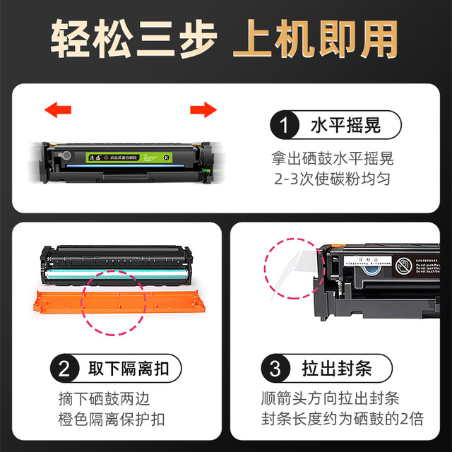 Suitable for HP m277dw toner cartridge cf400a m252n m252dw powder ...