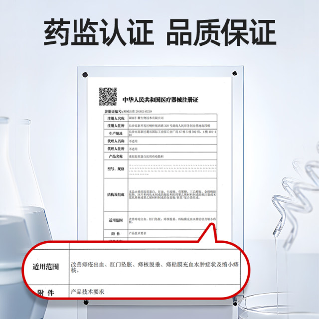 Ma Yinglong Hemorrhoid Cream Eliminates Pork Inside and Outer Mixed ...