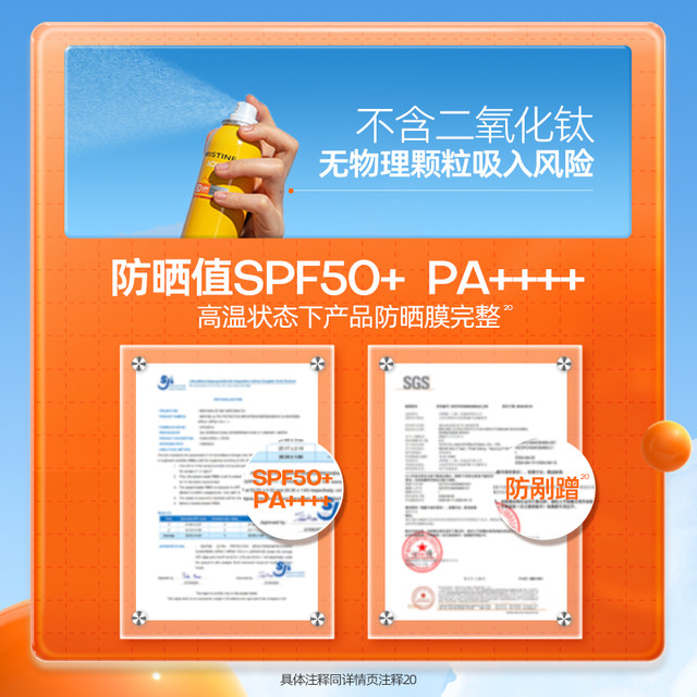 Mistine sunscreen spray small yellow spray whole body universal women's ...