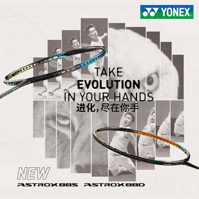 Yonex Yonex badminton racket genuine flagship store single racket ...