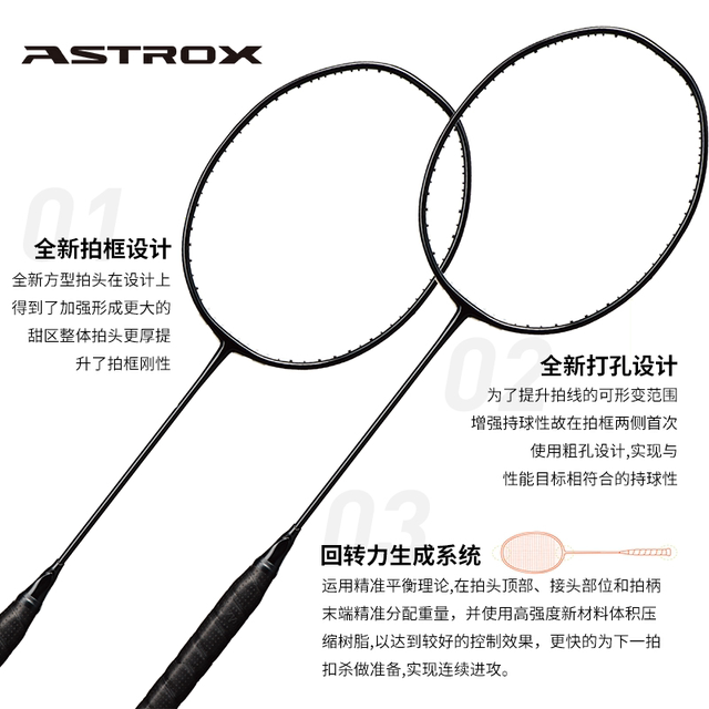 Yonex Yonex badminton racket genuine flagship store single racket carbon yy sky ax 88dpro 88dp ...