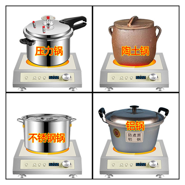 Commercial 456000W Electric Ceramics Furnace Stir -fried Plane ...
