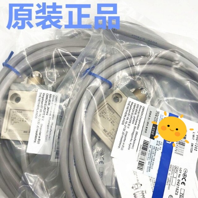 Omron waterproof travel limit switch D4C-1202-1220-1232-1229P-1227P-1224