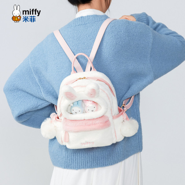 Miffy Plush Backpack 2025 New Bag Winter Cartoon Cute Sweet Girl Furry ...