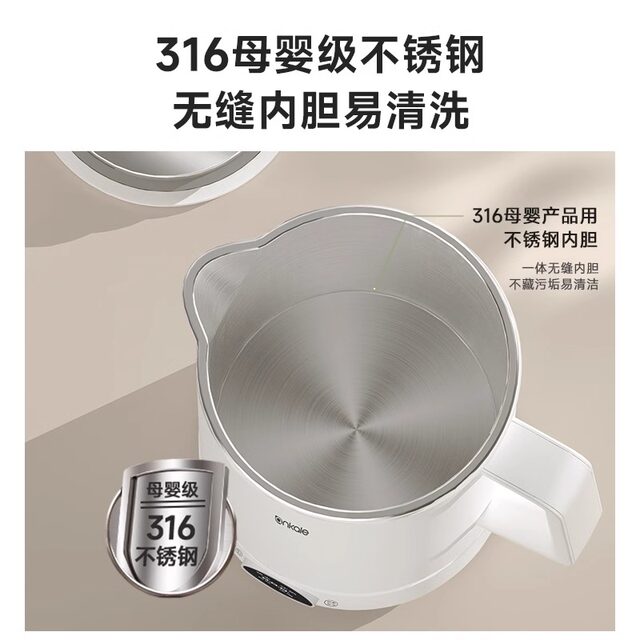 ankale office electric kettle constant temperature smart mini small 316 ...