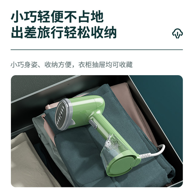 Haier Hand Hand Hand Hand Hand Hanging Machine Household Electric Iron ...