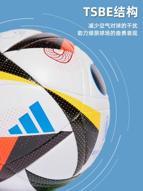 Adidas Adidas Champions League Football World Cup Student European Cup ...