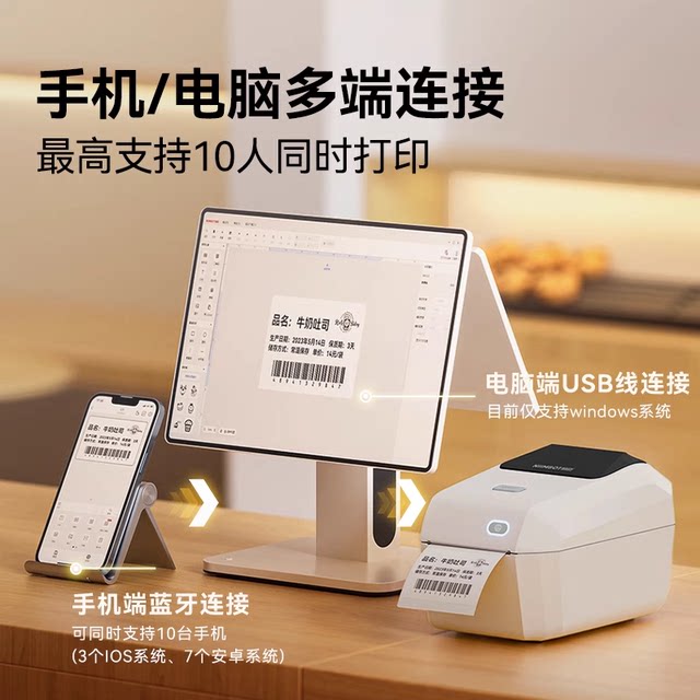 Jingchen K3 coder date coder food product date shelf life price QR code ...