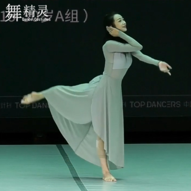 Modern dance one-piece dress performance clothing modern dance art test ...