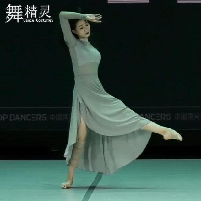 Modern dance one-piece dress performance clothing modern dance art test ...