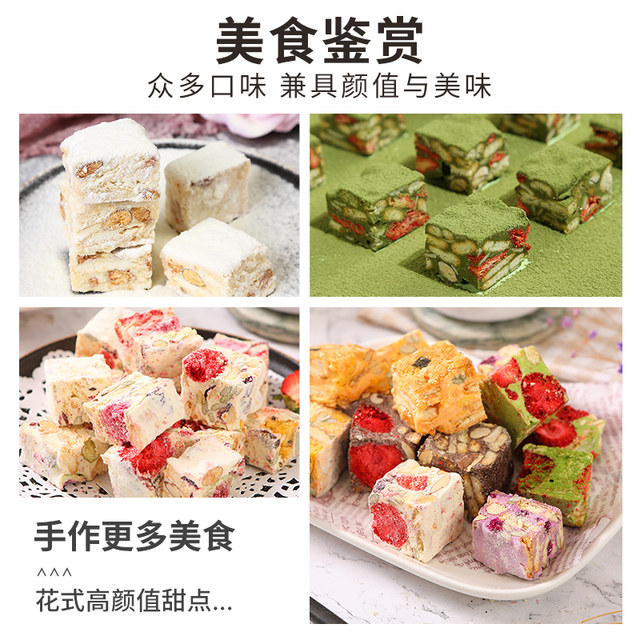 Snowflake crispy raw materials full set of homemade handmade handmade ...