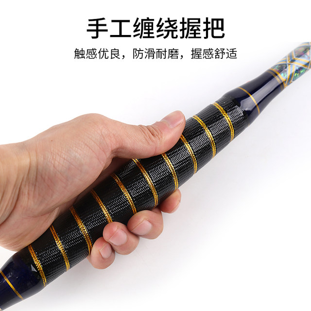Dian boat fishing rod deep sea super hard carbon rod near Hainan oil ...