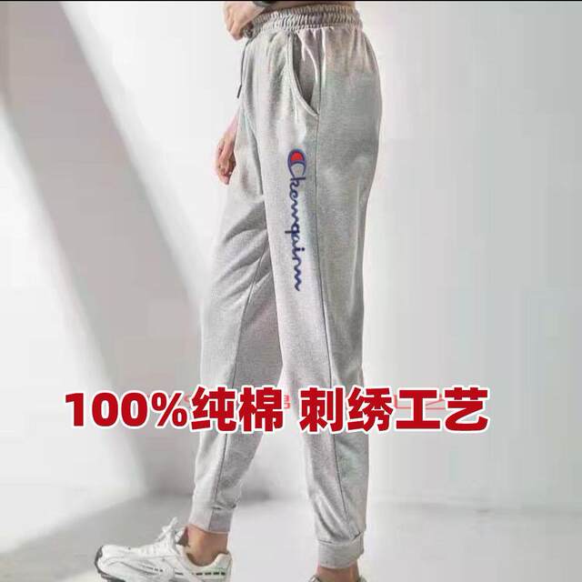 100% pure cotton sports embroidered sweatpants simple men and women ...