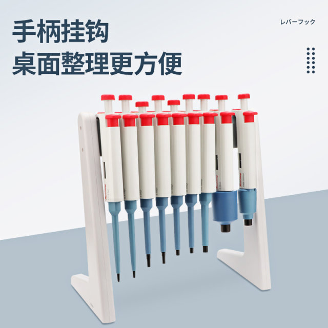 Japanese three-dose pipette laboratory adjustable sampler sample ...