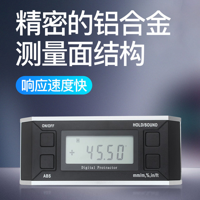 Japanese three-quantity high-precision digital inclination meter box ...
