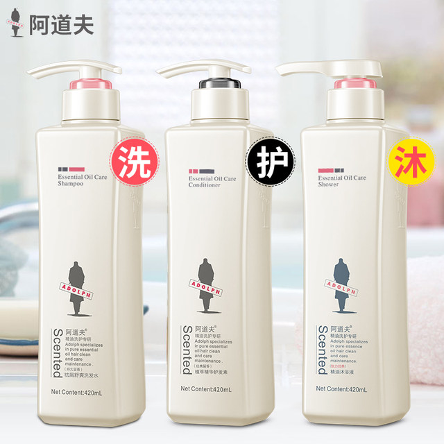 Adolf's three-piece wash and care set, shampoo, shower gel and ...