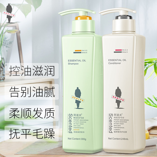 Adolf Silicone-Free Shampoo Genuine Official Brand 500ml800ml Anti ...