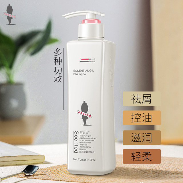 Adolf shampoo genuine anti-dandruff, comfortable, oil-controlling and ...