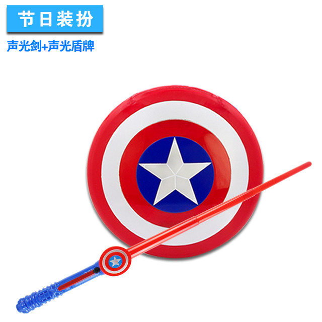 Halloween cos children's cloak dress up Captain America shield gloves ...