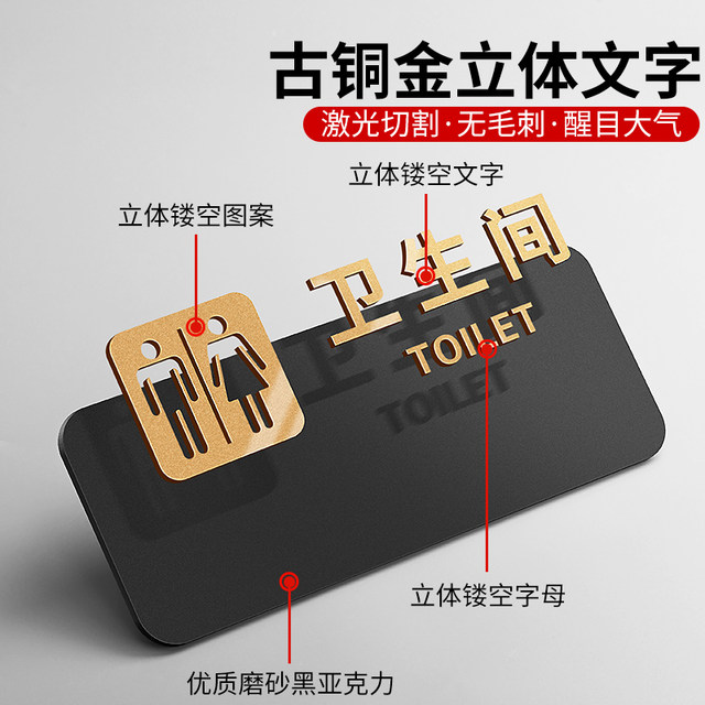 High-end restroom signage customized public restroom men's and women's ...