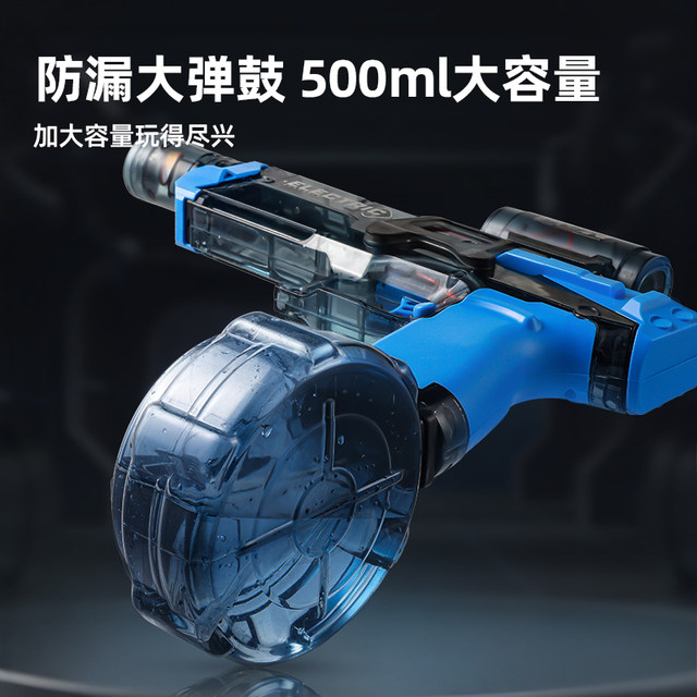 Firelight Ice Rat Blast Electric Water Gun 2025 New Children's Boy Toys ...