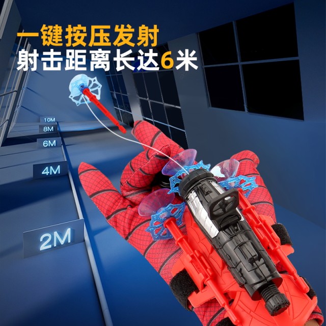 Spider silk launcher gloves black technology silk spit hero kid boy boy ...
