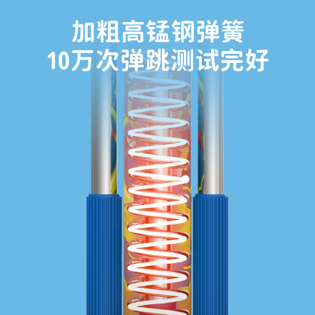 Jumping rod children's bouncing training device frog jumping children ...