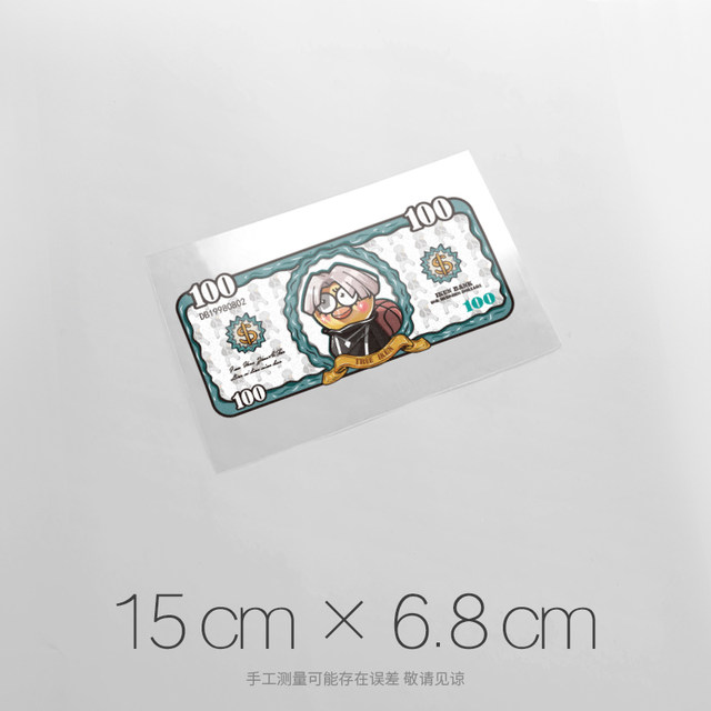 Cai Xukun car sticker chicken you too beautiful car sticker network ...