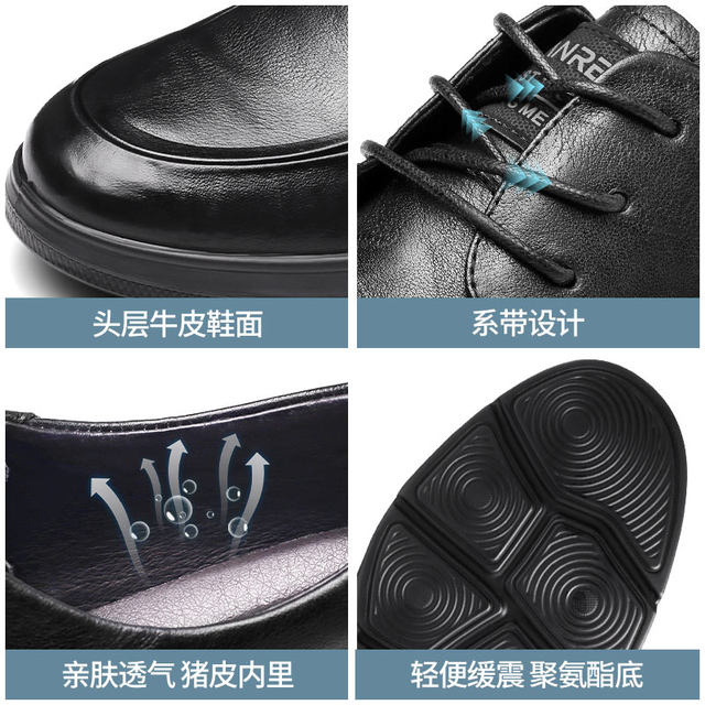 Strong people 3515 Leather shoes Men's spring and autumn business ...