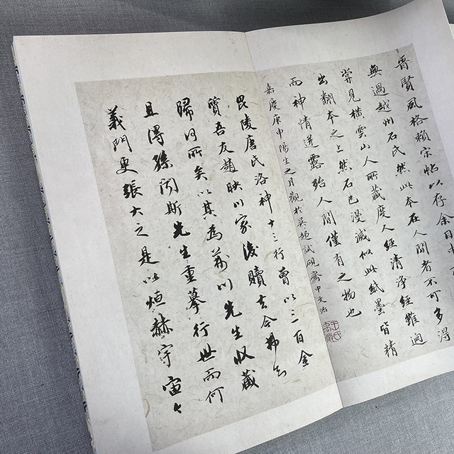 Song Tuo Jin, Tang Xiaogai, one version of the one -seal of the ...