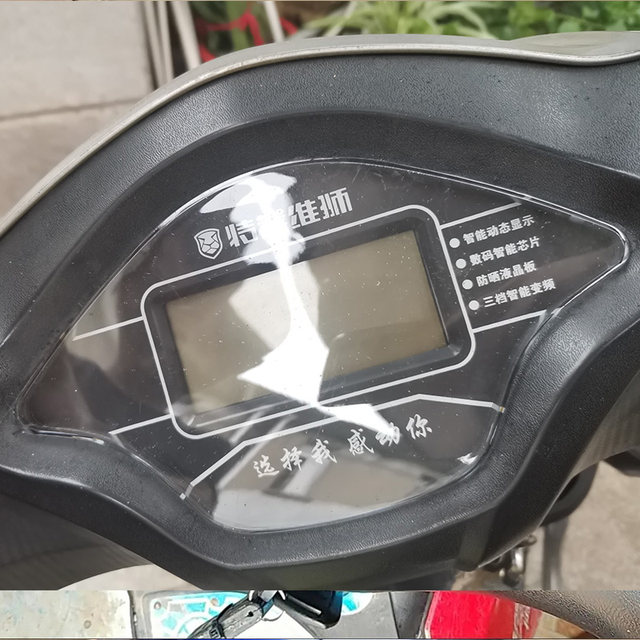 Electric vehicle transparent meter cover, scooter Ruyi transparent ...