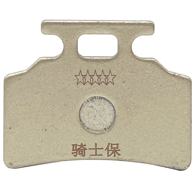 Electric vehicle disc brakes New Guobana Oil Baying New Dae Ge Magnata ...