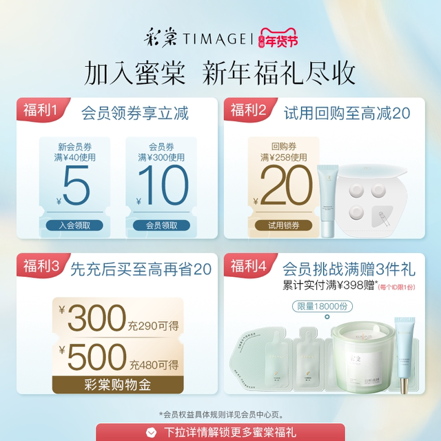 Caitang TIMAGE Highlight Repair Trump Three -color matte pearl light ...