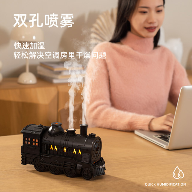 Small train retro aromatherapy machine automatic fragrance humidifier ...