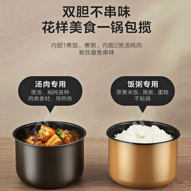 Midea's electric pressure cooker home 6L new high -voltage rice cooker ...