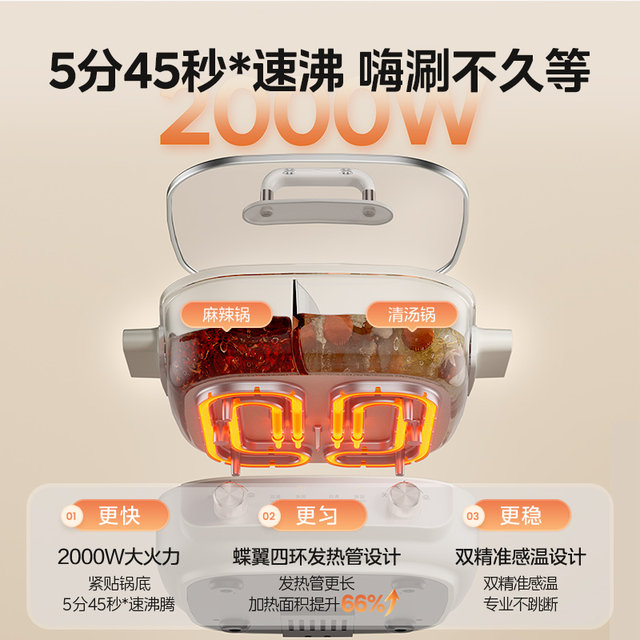 Midea Electric Hotpot Split Controlled Electric Cooker Household ...