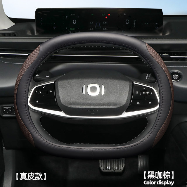 Suitable for Changan Qiyuan A05 A06 Q05 car steering wheel cover genuine leather universal suede ...