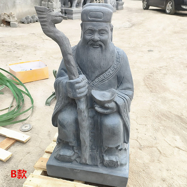 Stone carving of the God of Earth God Statue Natural Bluestone Earth ...