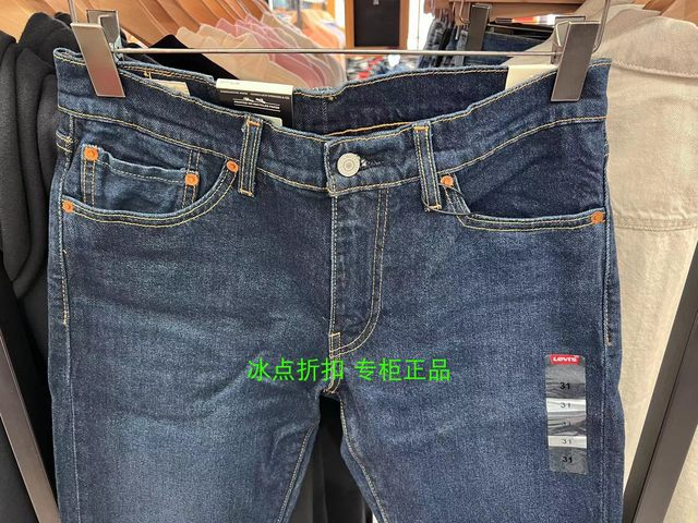 Levis Levis Counter Genuine 04511-5469 Men's Casual 511 Slim Small ...
