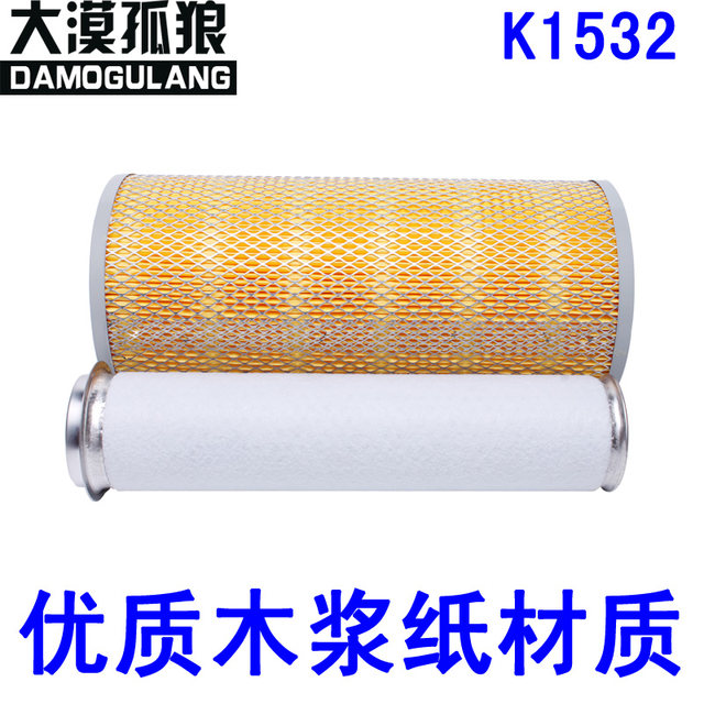 Adapted K1532 empty filter excavator filter, forklift, loader, small ...