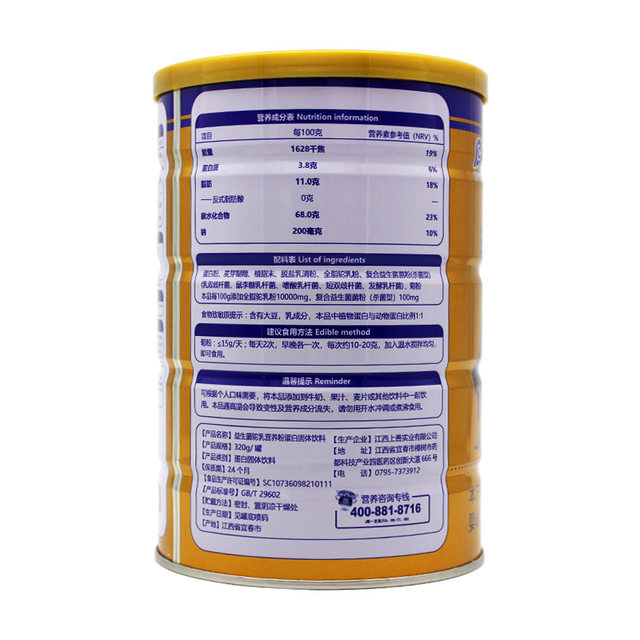 Meidun Camel Milk Nutrition Powder Probiotic Camel Milk Protein Powder ...