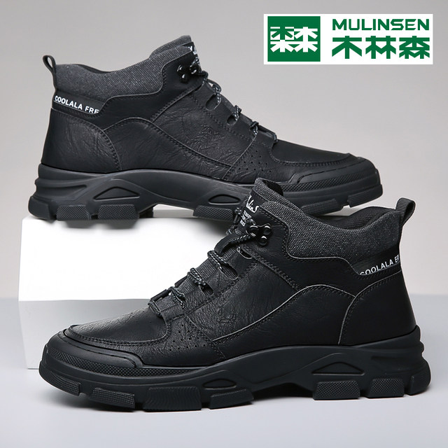 Mulinsen men's shoes outdoor casual high-top leather shoes men's 2025 ...