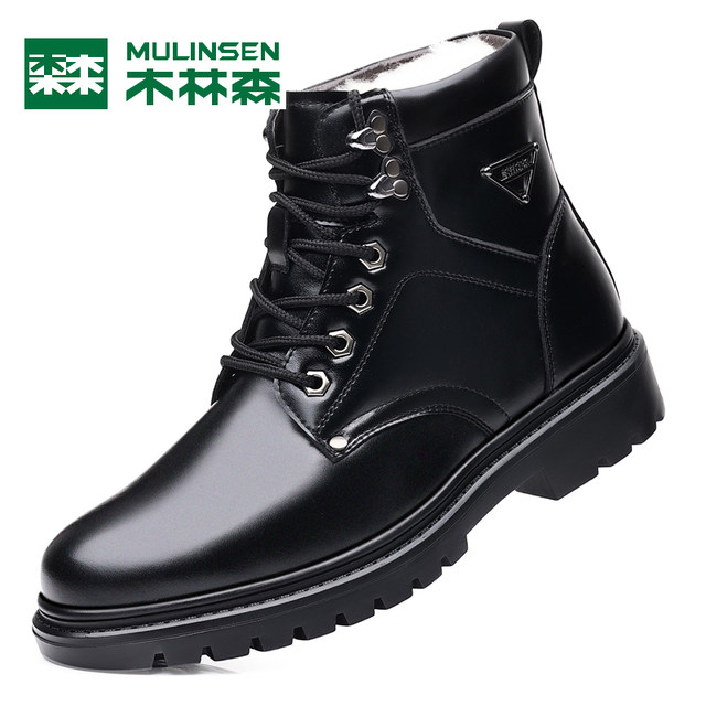 Mulinsen men's shoes 2025 winter genuine leather plus wool northeast ...