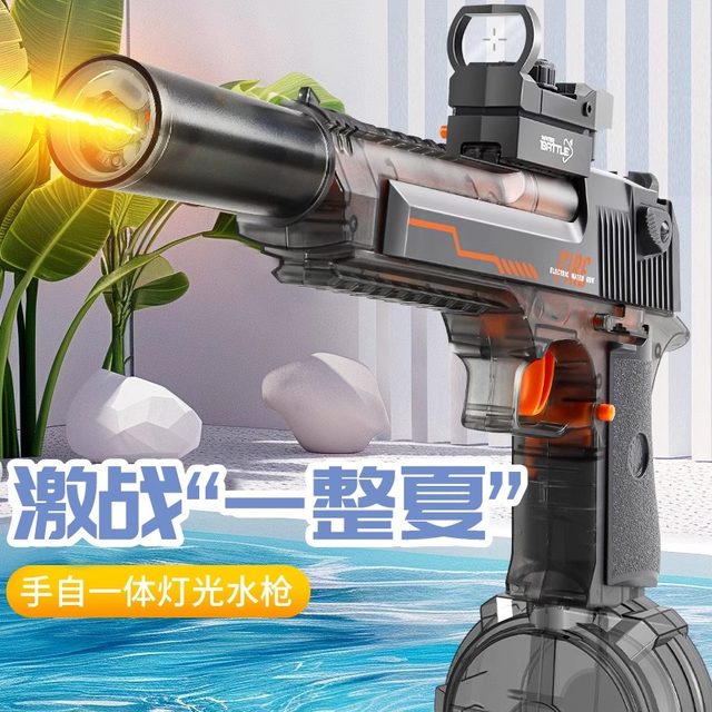 Fire light ice rat burst electric water gun children's toy water spray ...