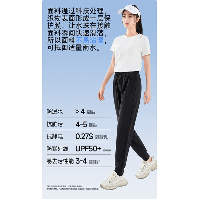 061 billion choice Five-defense technology quick-drying ice-sensitive ...