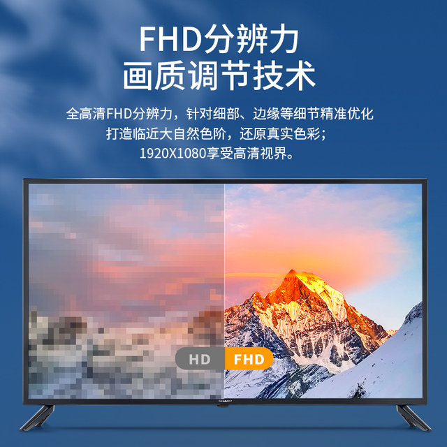 SHARP 42-inch small color TV imported high-definition full-screen smart ...