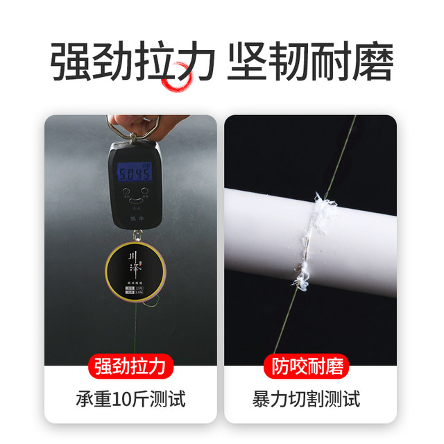 Chuanze fishing line set set full set of imported German fishing line ...