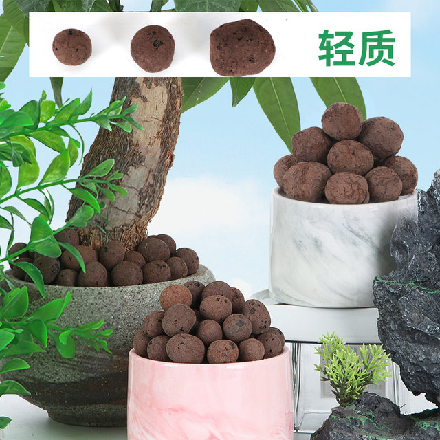 Ceramic pellet breathable bottom ceramic ball succulent nutritious soil ...