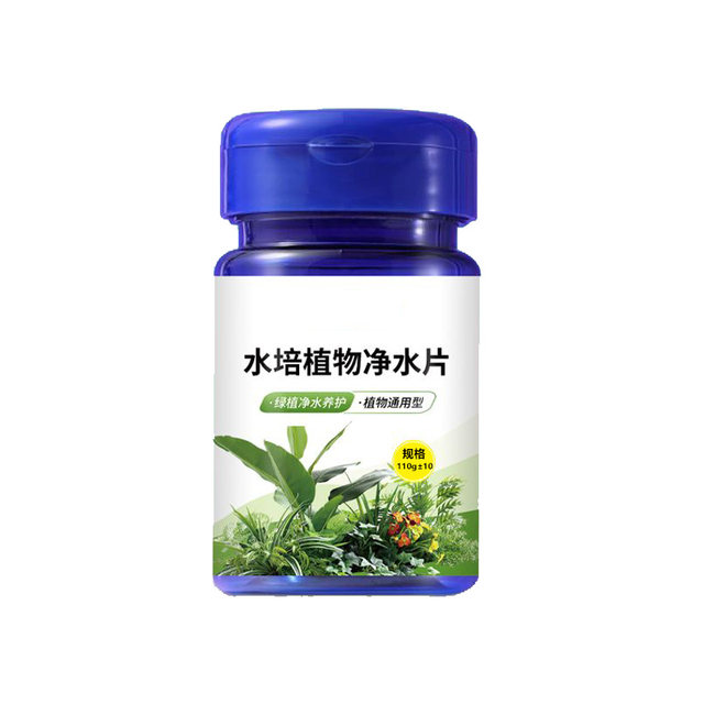 Lotus lotus water purification tablets for germination, water lily ...